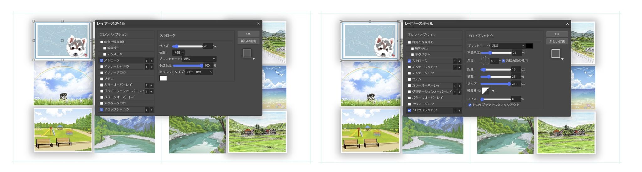 初めてのPhotopeaの使い方（台紙を完成①） | うめしげの日常