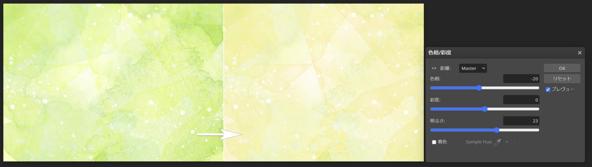 初めてのPhotopeaの使い方（台紙を完成⑤） | うめしげの日常